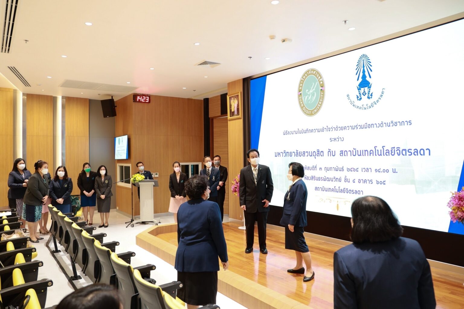 LINE_ALBUM_MOU ส.จิตรลดา_220204_117 – โรงเรียนการเรือน มหาวิทยาลัยสวนดุสิต